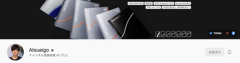 英語発音が学べるYouTubeチャンネル【7選】｜English With