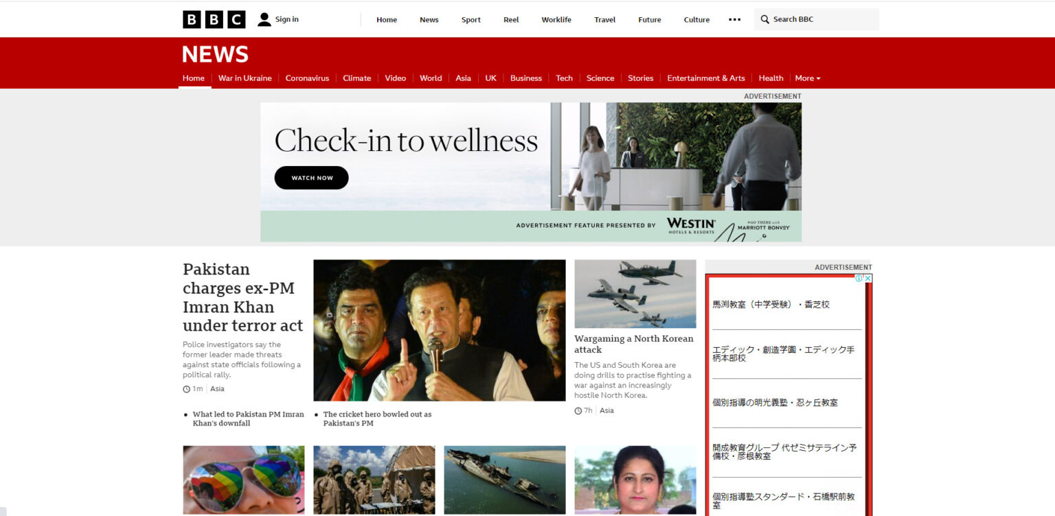 無料で使える！英語のニュースサイトまとめ【7選】｜English With