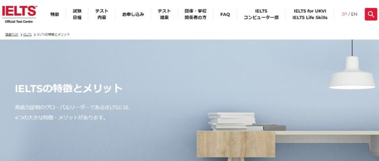 履歴書にTOEICスコアを書くのは良い？理想の点数や書き方を解説｜English With