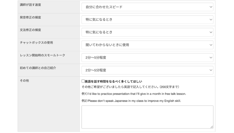 Hanaso Bizの評判は？口コミや体験した内容からスクールを紹介【体験記事】｜English With