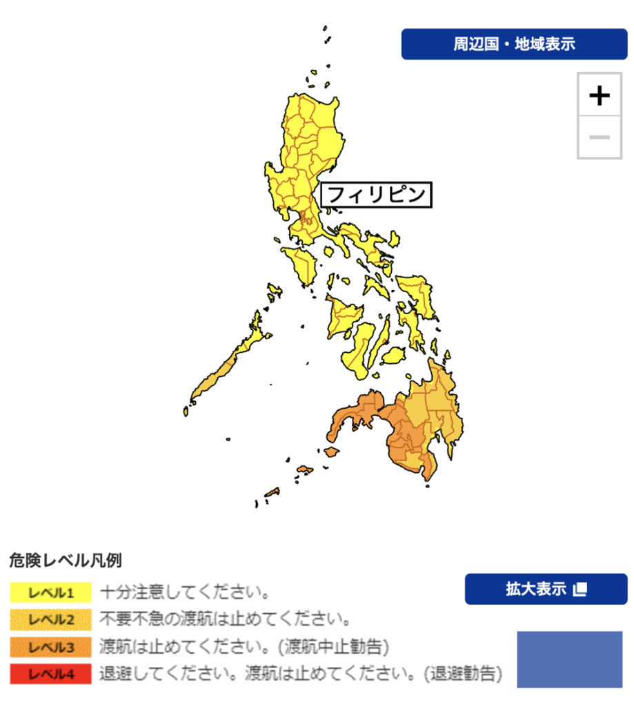 フィリピンの治安は悪い？在住経験者が現地の治安事情を詳しく解説｜English With